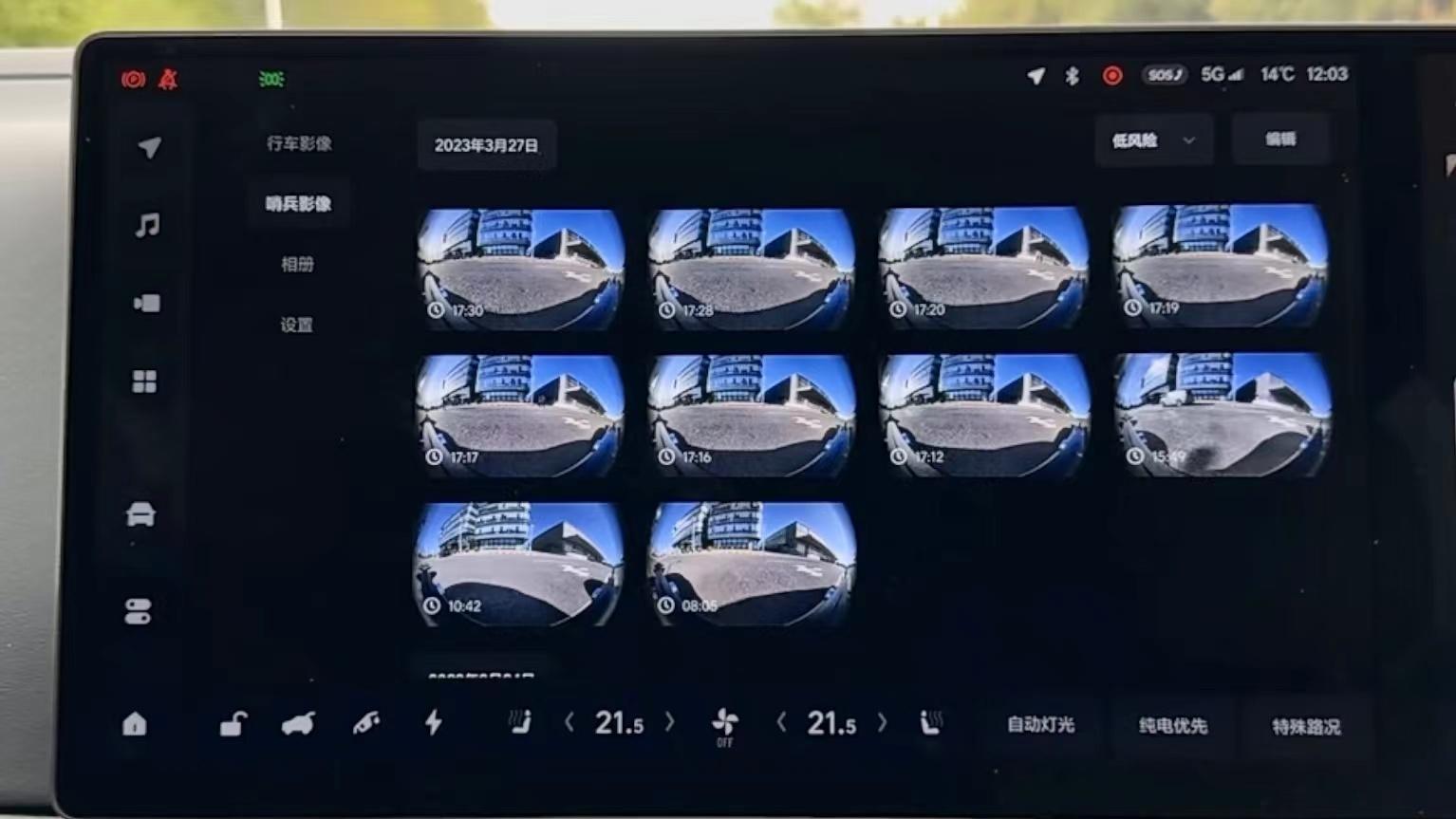 理想L8迎来OTA 4.4版，除了哨兵模式，还有什么看点？ - 知乎