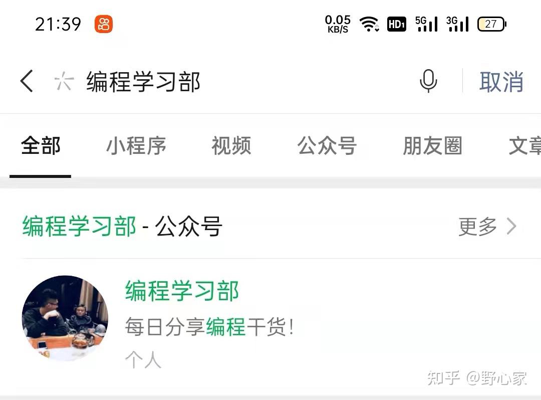 哔哩哔哩被转载2.3w次的Python632集，堪称最强Python教程 - 知乎