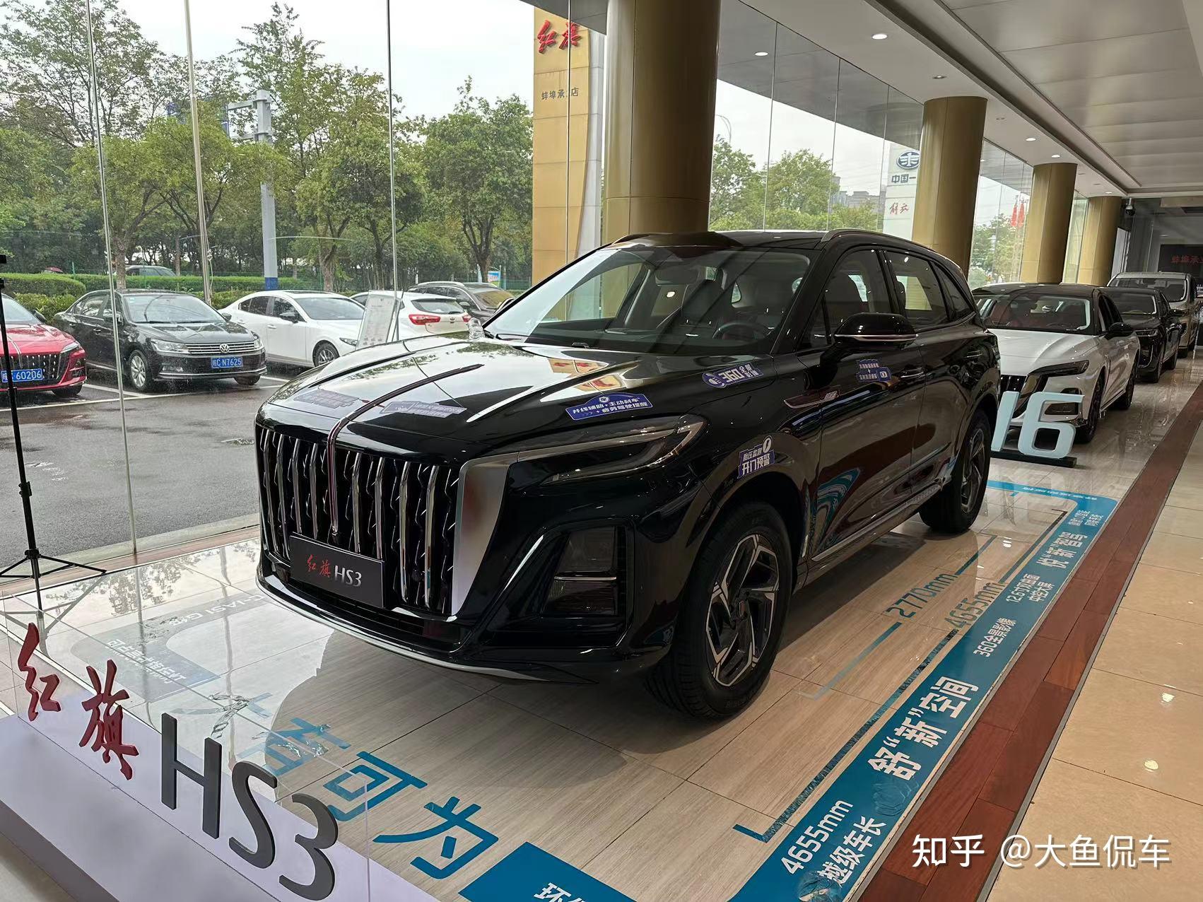 实拍红旗HS3，打破“局里局气”，售价14.58-19.58万哪款更香？ - 知乎