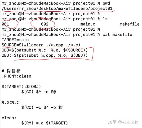 Makefile 企业级的详细教程(视频见评论) - 知乎