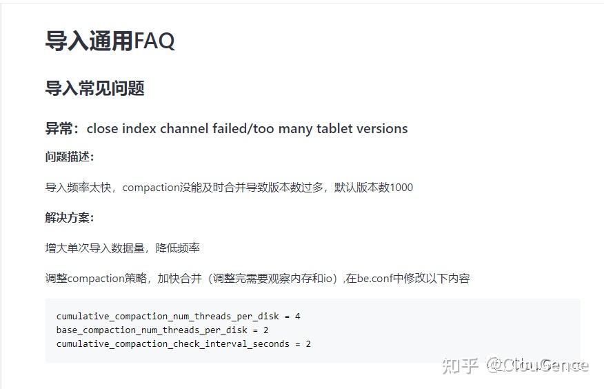 5分钟搞定MySQL/PostgreSQL/Oracle到StarRocks数据迁移同步-CloudCanal实战 - 知乎