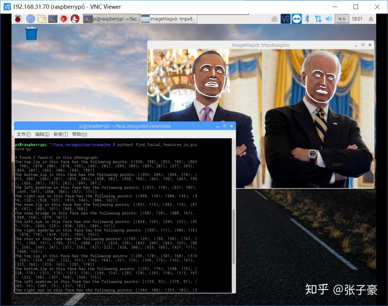 Github开源人脸识别项目face_recognition - 知乎