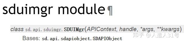 Substance PythonAPI入门案例 - 知乎