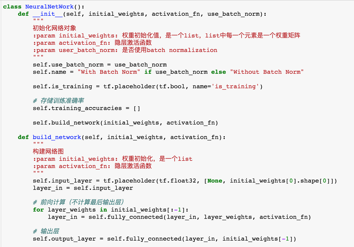 Batch Normalization原理与实战 - 知乎
