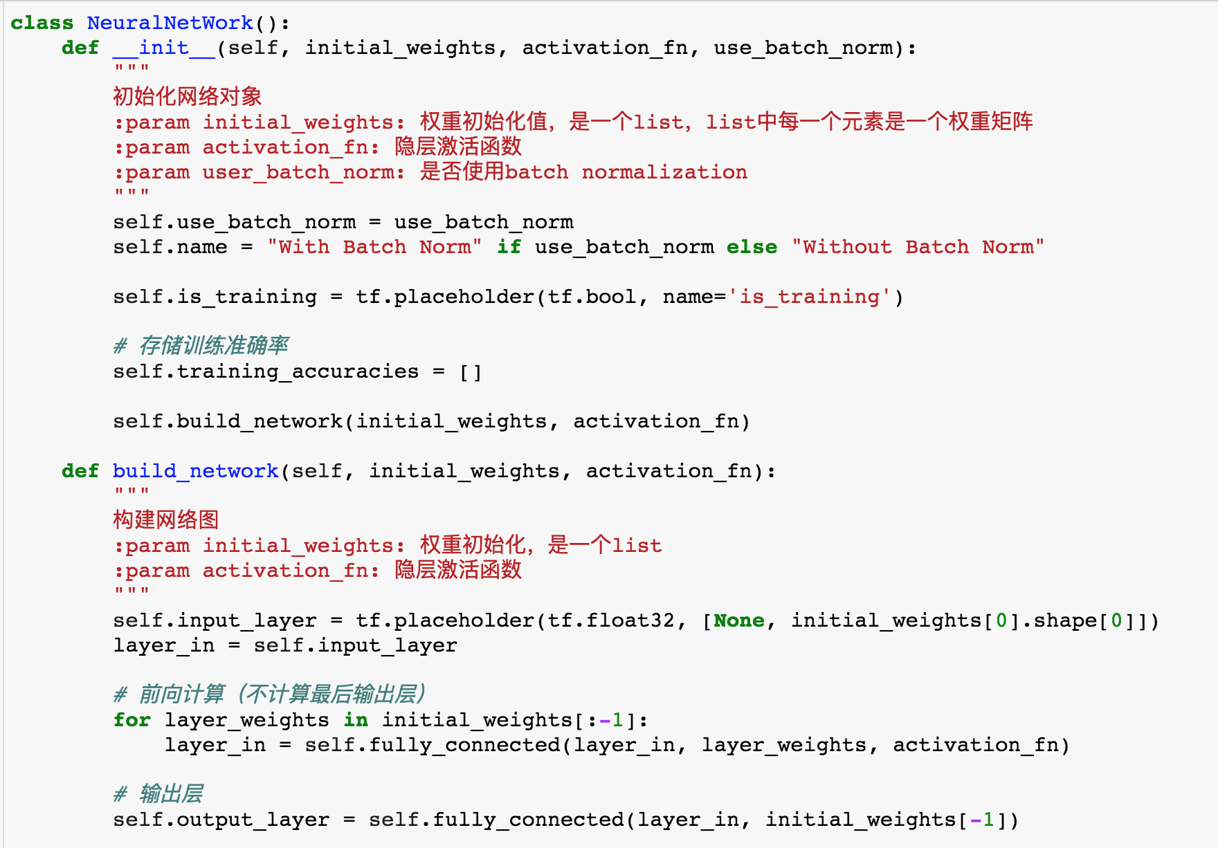 Batch Normalization原理与实战 - 知乎