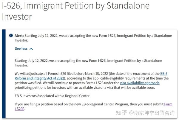 美国移民局发布两份EB-5新表格：I-526和I-526E - 知乎
