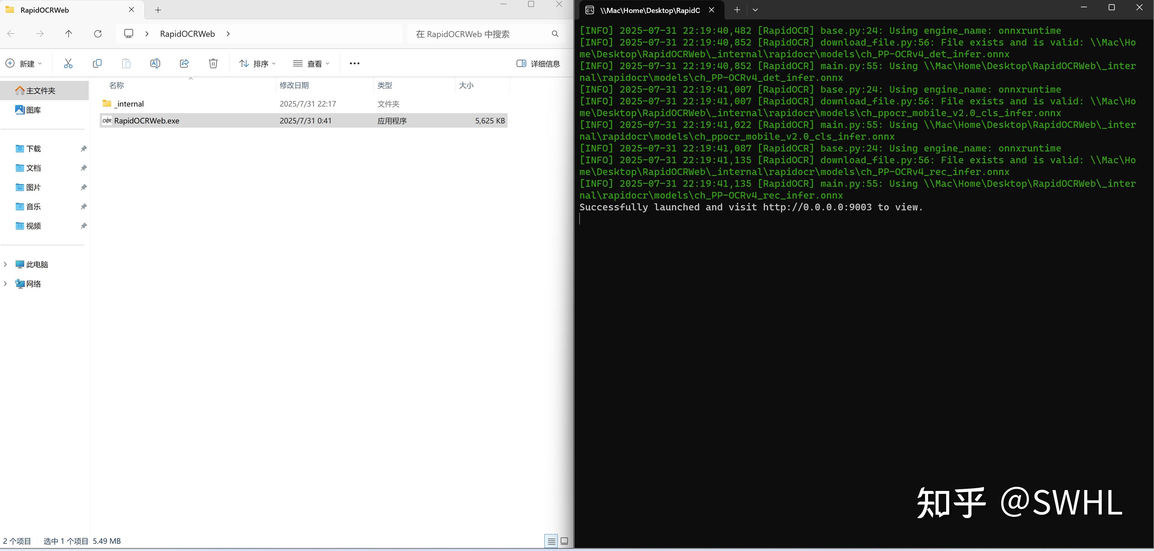 rapidocr_web v1.0.0发布了 - 知乎
