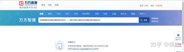 Zotero检索引擎的高级功能 - 知乎