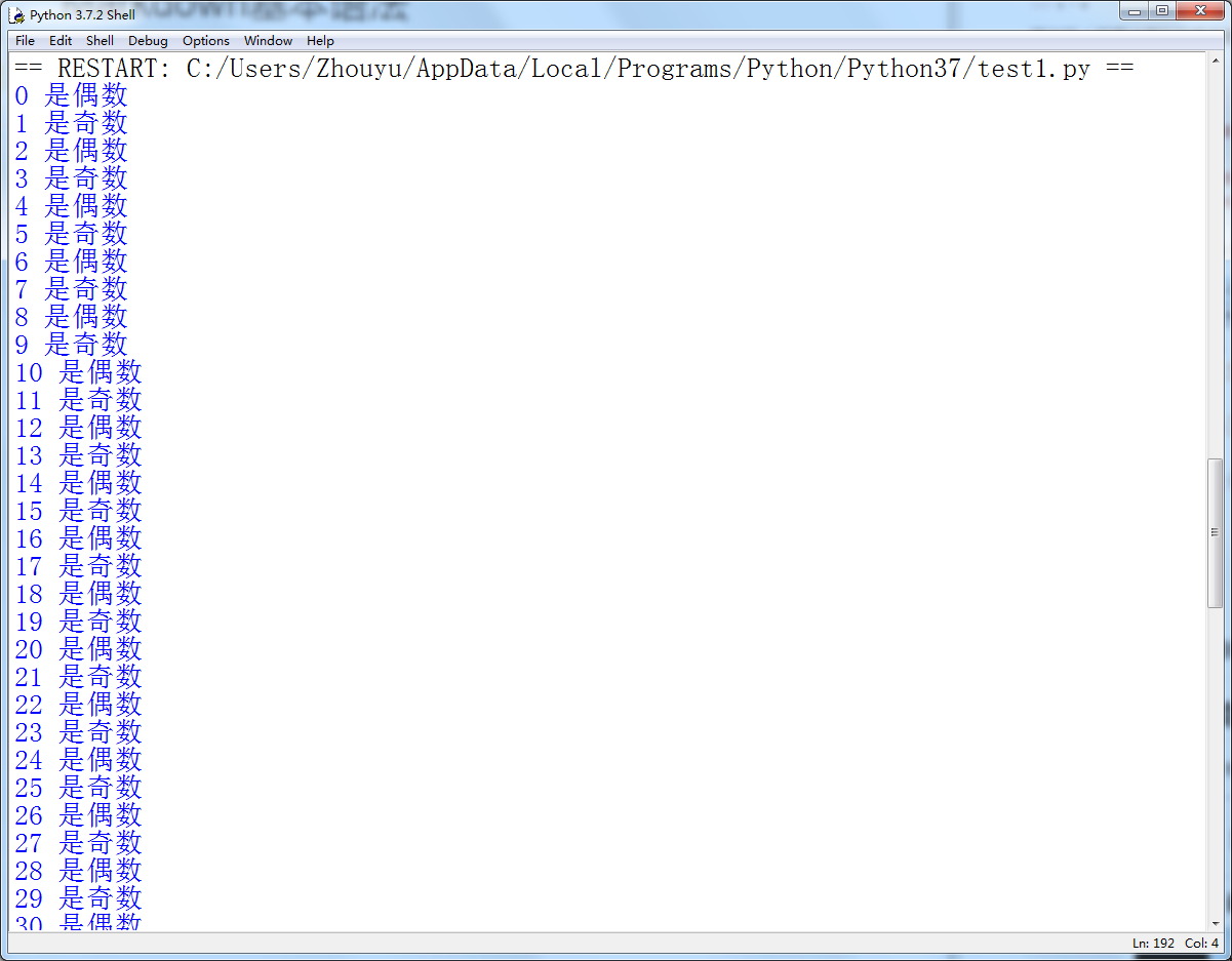 一劳永逸安装和配置python3.7.2（新手必读） - 知乎