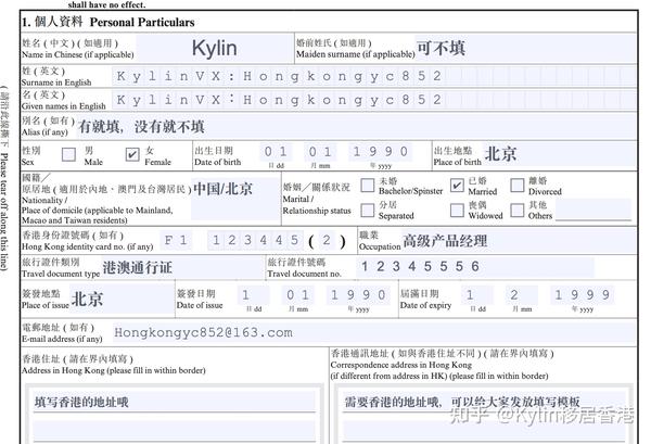 香港优才续签+转永居详细攻略 - 知乎