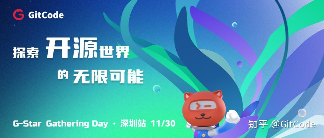 CSDN 发布的开源代码托管平台 GitCode 如何？ - 知乎
