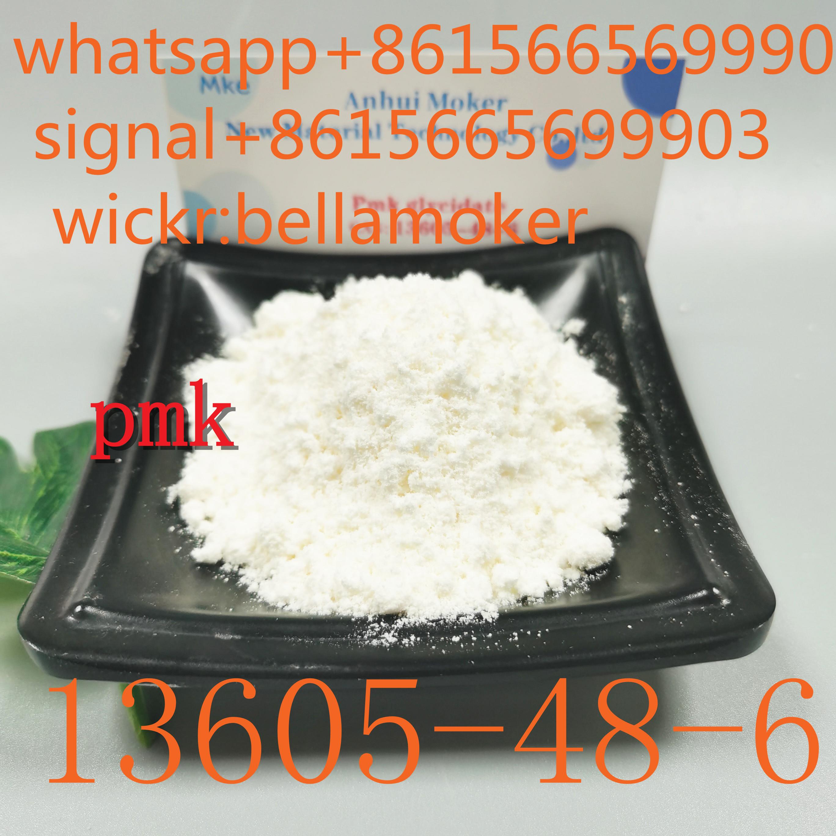 pmk glycidate CAS:13605-48-6 powder China factory low price Fast ...