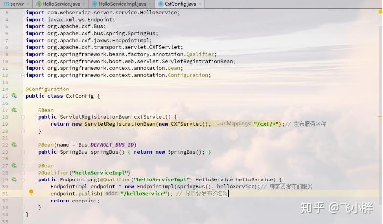 SpringBoot + CXF 发布webService--服务端 - 知乎
