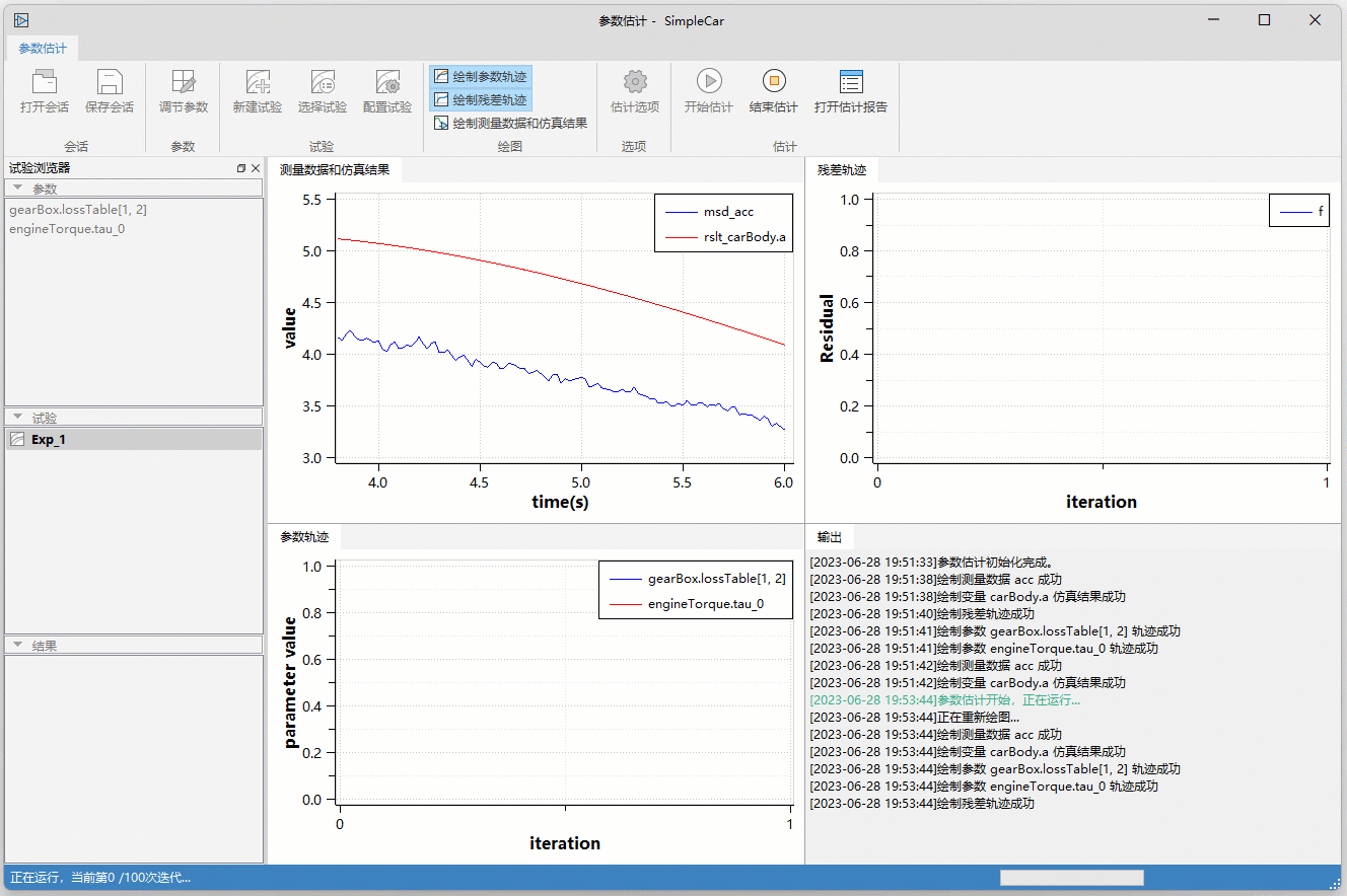 持续进化 | MWORKS 2023b正式上线，更新要点一文速览！ - 知乎