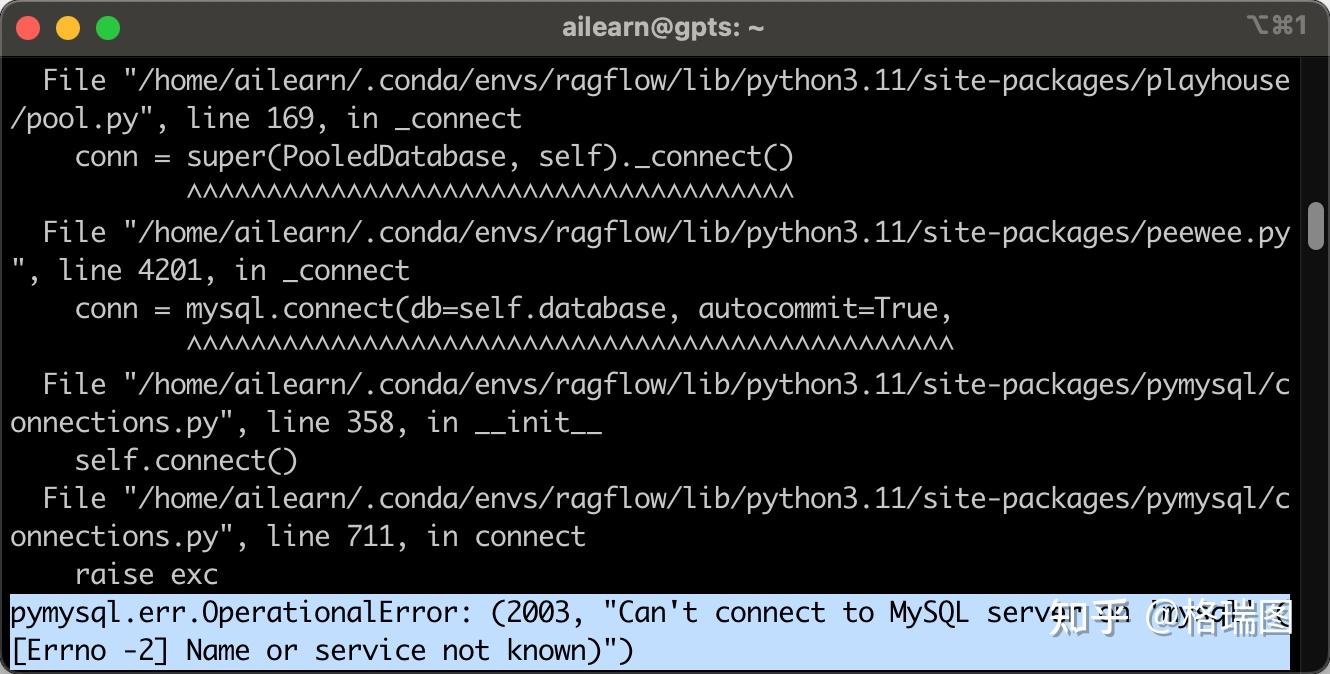 RAGFlow-0006-源码部署 - 知乎