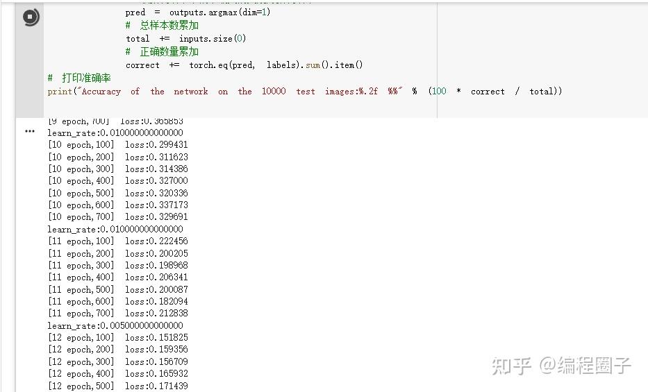 深度学习12. CNN经典网络 VGG16 - 知乎