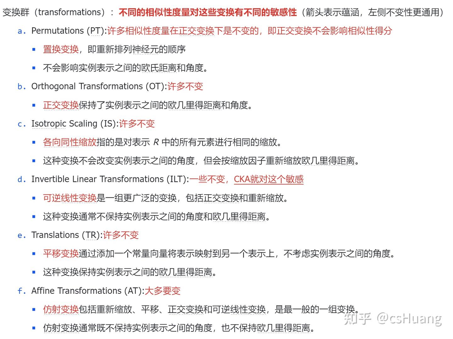 SIMILARITY OF NEURAL NETWORK MODELS: A SURVEY OF FUNCTIONAL AND REPRESENTATIONALMEASURES（神经网络模型的 ...