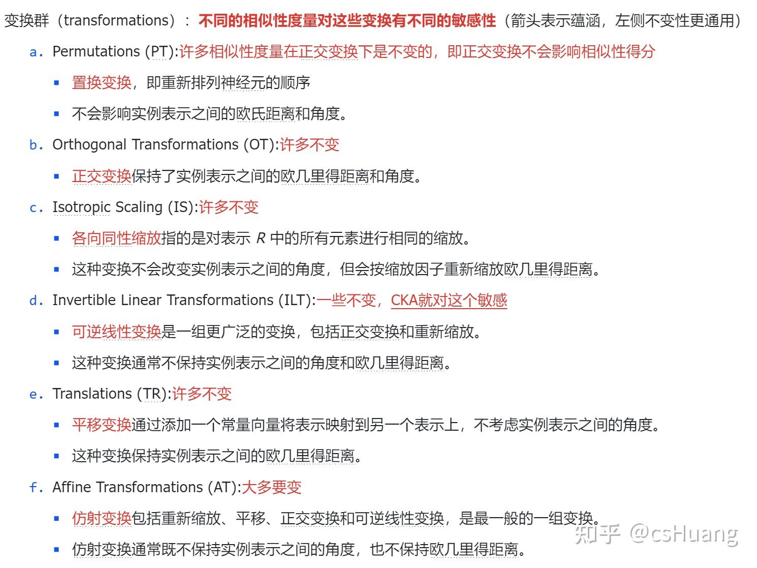 SIMILARITY OF NEURAL NETWORK MODELS: A SURVEY OF FUNCTIONAL AND REPRESENTATIONALMEASURES（神经网络模型的 ...