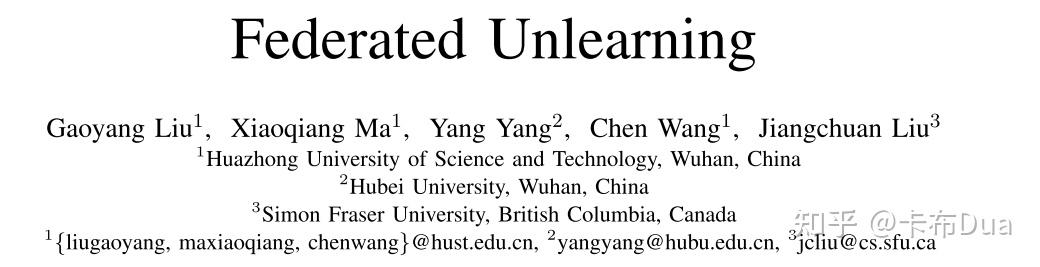 Federated Unlearning论文阅读笔记 - 知乎