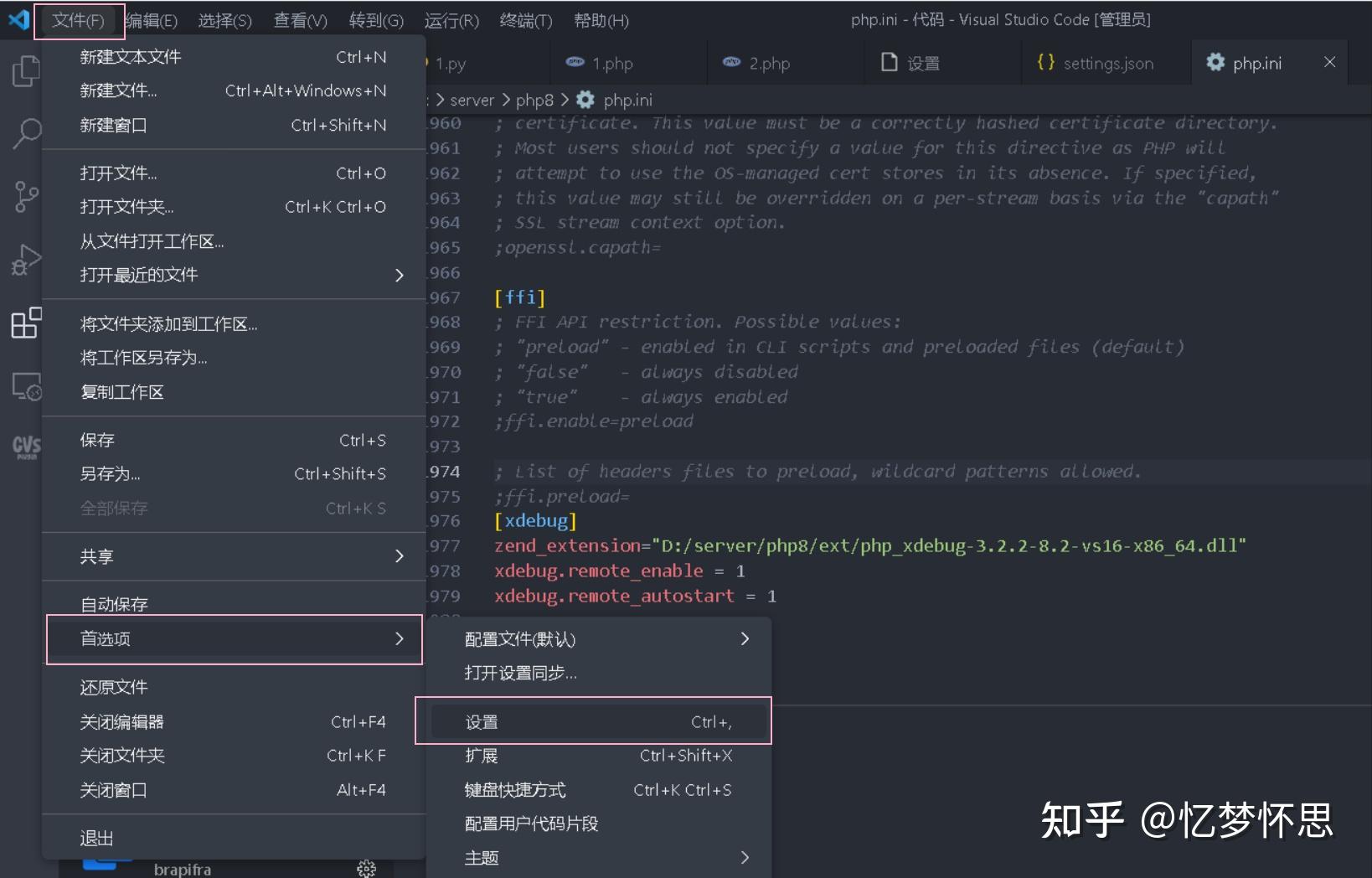 用 VScode 怎么运行 php 代码？ - 知乎