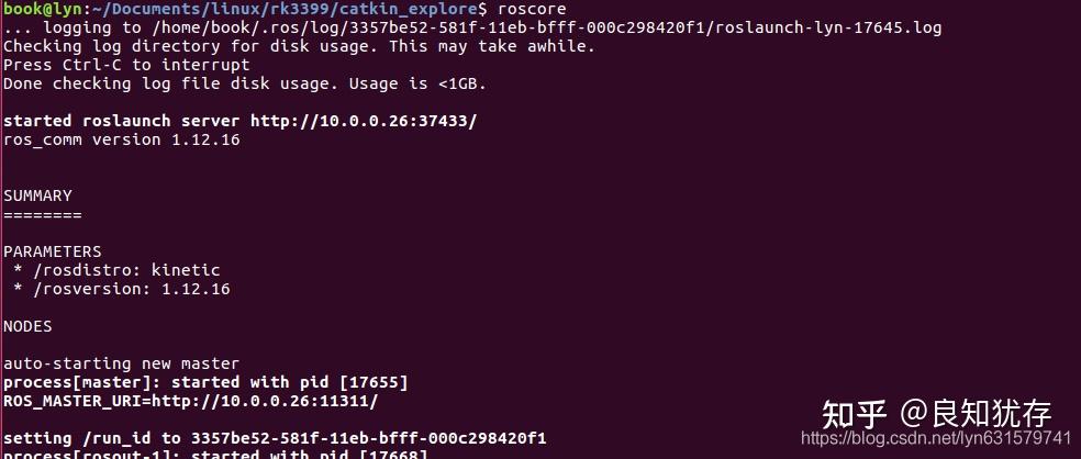 STM32通过rosserial接入ROS通讯开发 - 知乎