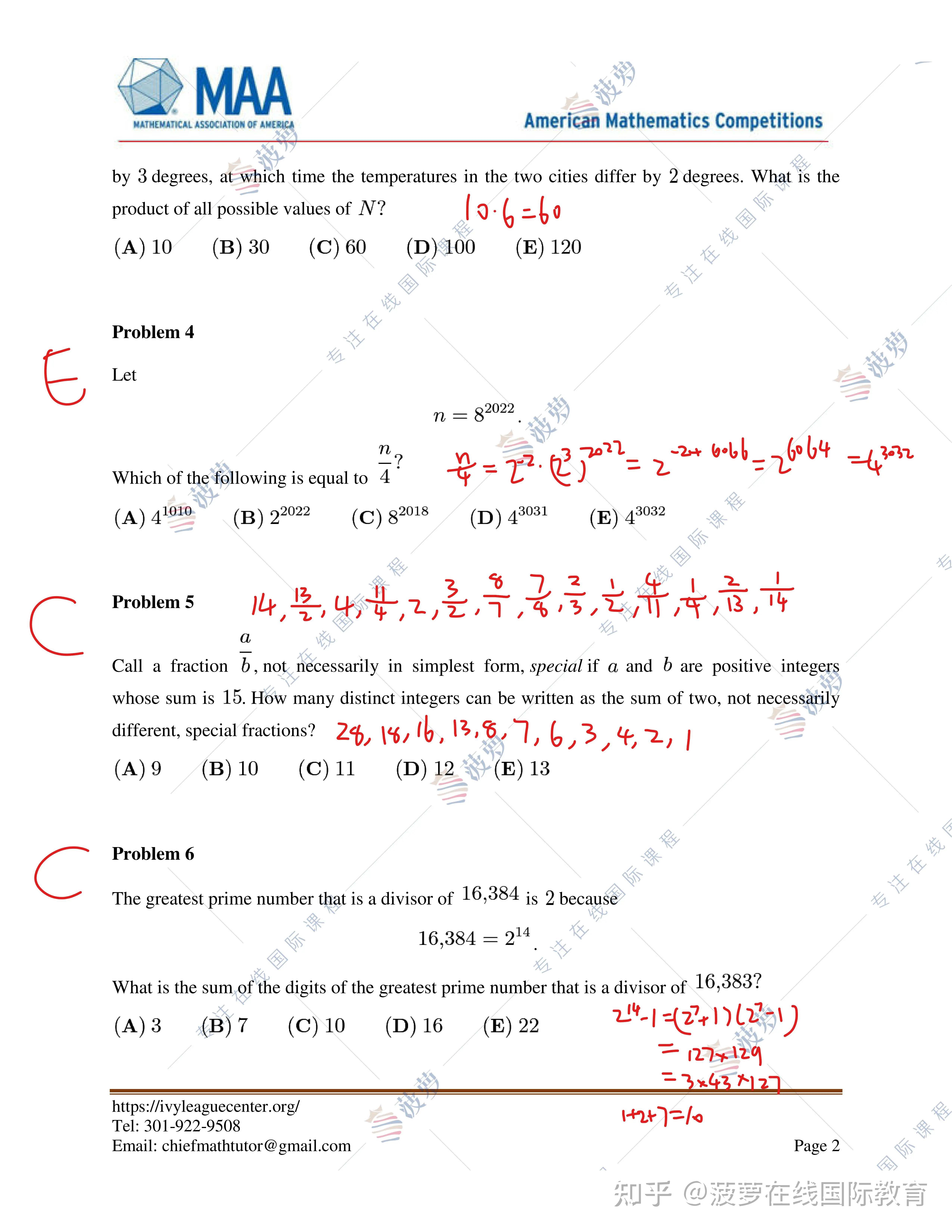 AMC12数学竞赛试题+真题解析 可领取！ - 知乎