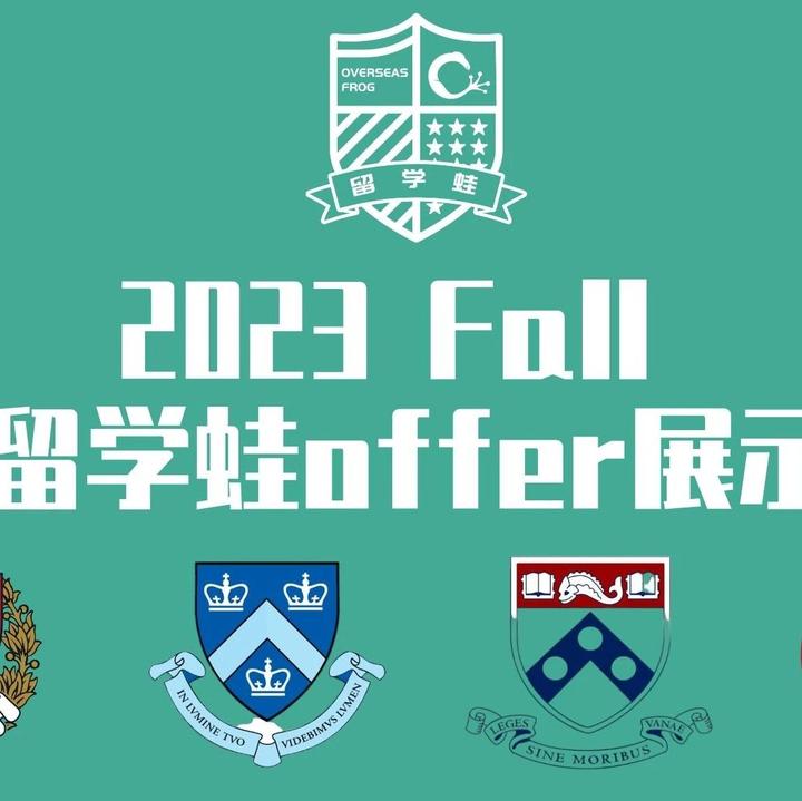2023Fall | 恭喜W同学无G收获北卡教堂山【应用职业研究】硕士offer！ - 知乎