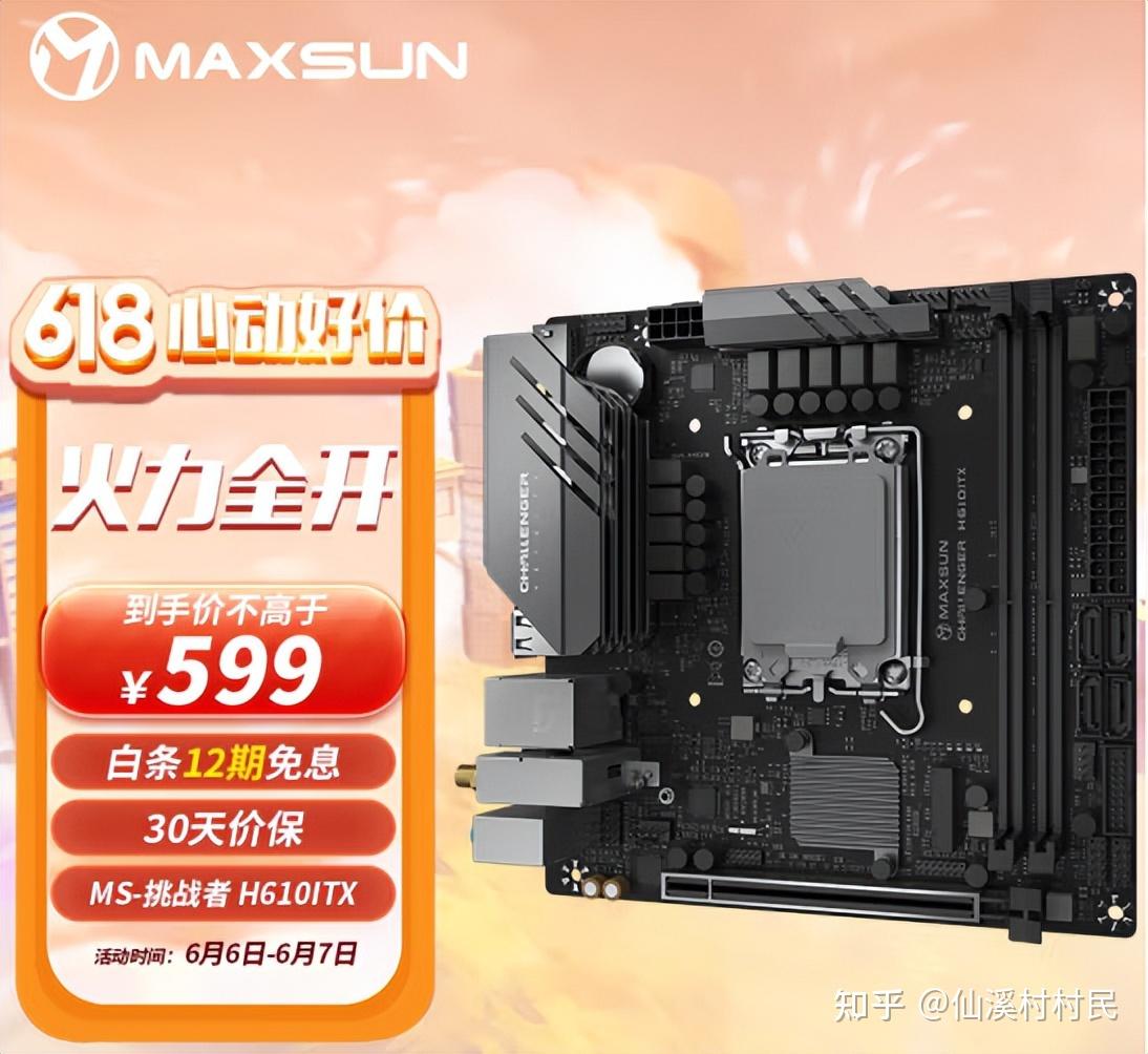 618来袭，大热的ITX主机怎样装？个性化ITX装机配置推荐 - 知乎