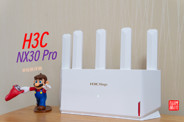 真的强！华三NX30 Pro路由器全面评测（AX3000） - 知乎
