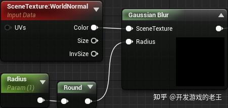 [译文]Unreal Engine 4 使用HLSL自定义着色器（Custom Shaders）教程（下） - 知乎