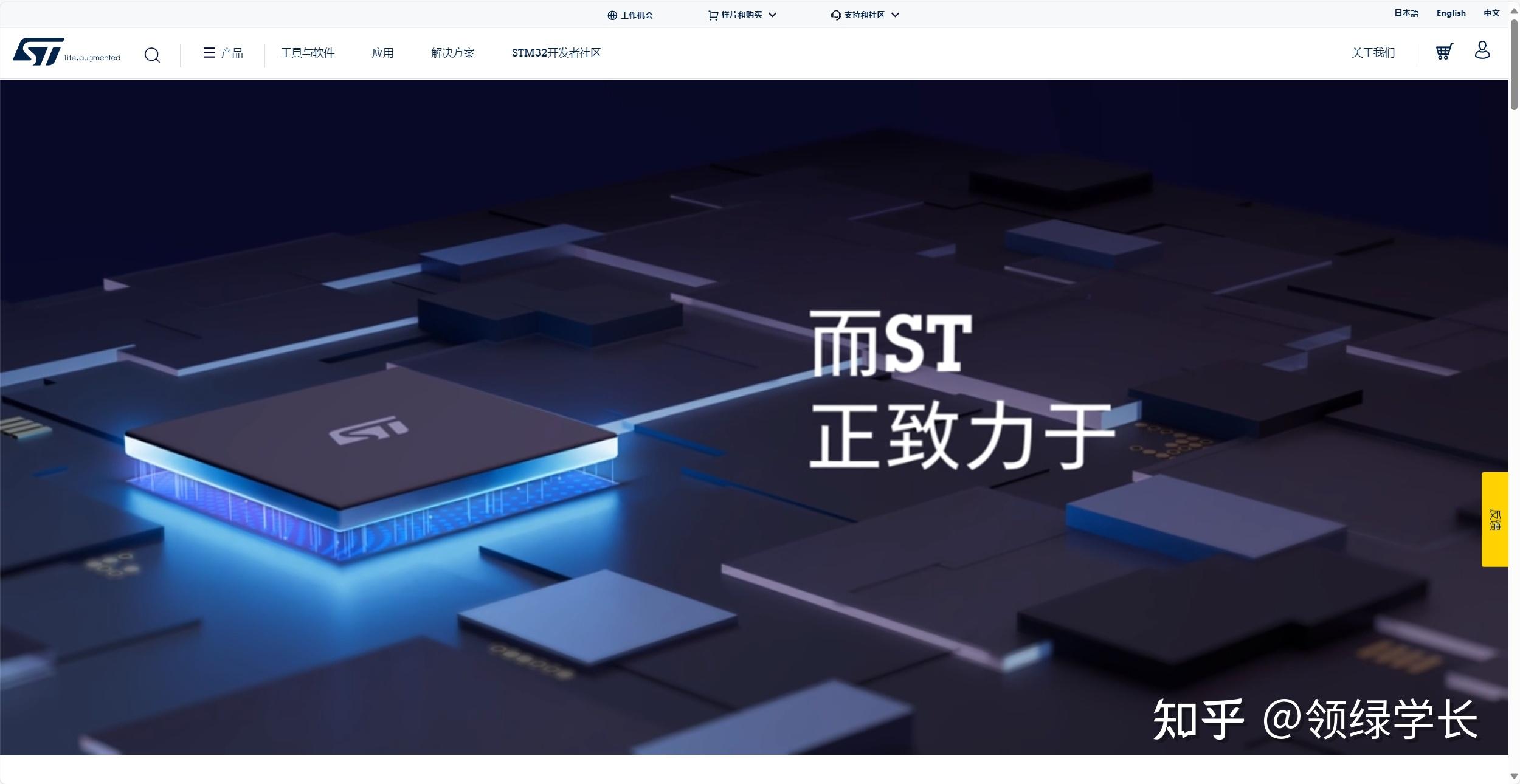 全网最新最全嵌入式网站推荐，一共55个，满足你的所有需求 - 知乎