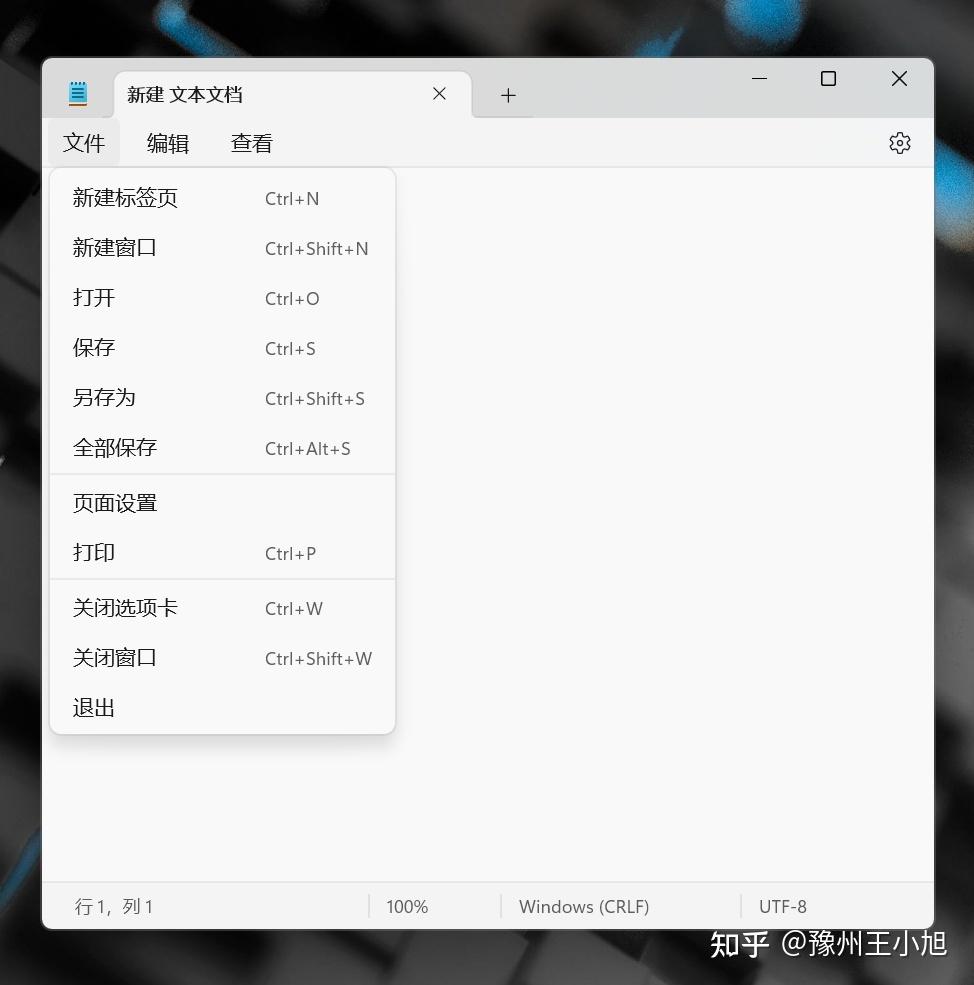 Python开发GUI---基于PySide6菜单栏制作 - 知乎