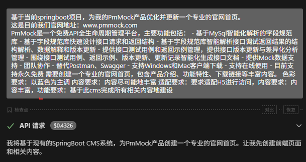 AI架构CMS融合SpringBoot技术实录，似乎也没那么顺利。 - 知乎