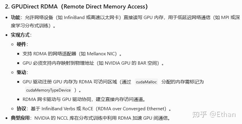 Scale-Up互联之Nvidia：（1）通信架构发展概述 - 知乎