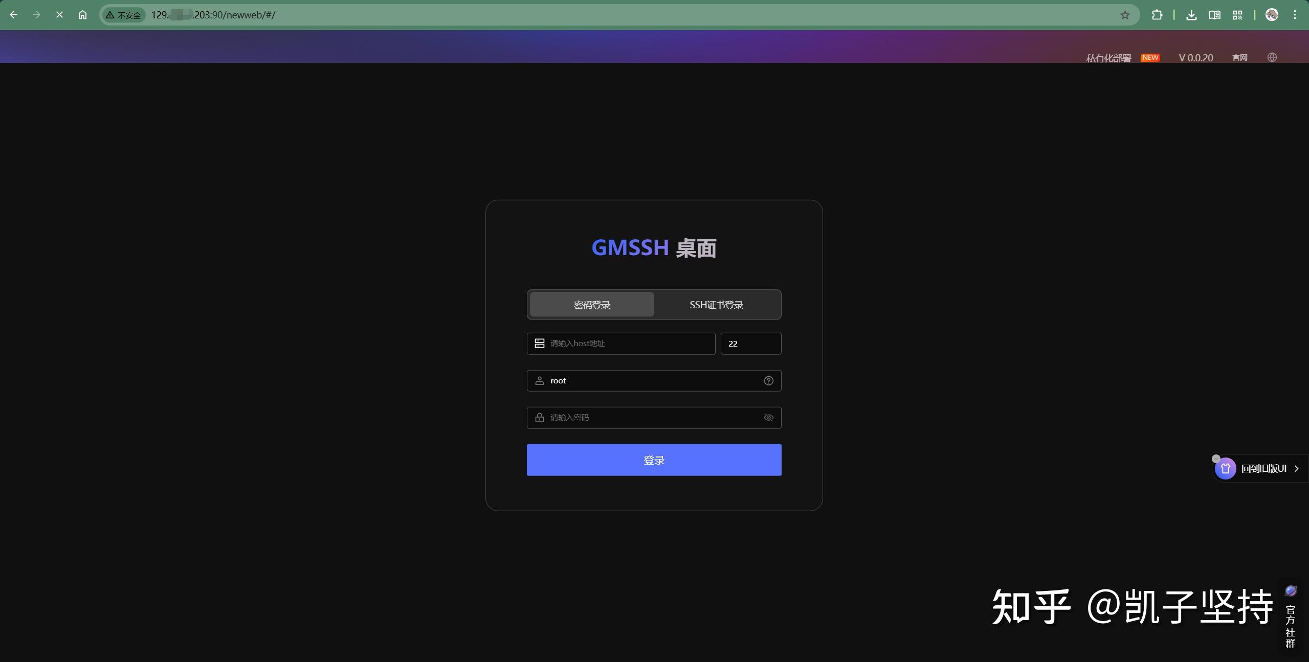 0基础如何搭建个人博客？GMSSH可视化运维工具配合WordPress部署全流程教学 - 知乎