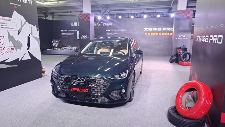 家用赛车一车两开 奇瑞艾瑞泽8 PRO 2.0T上市 12.29万起 - 知乎