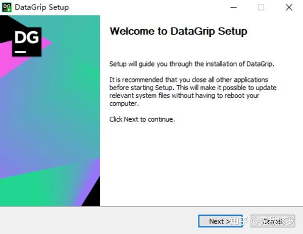DataGrip最新版2023.2.2激活教程 亲测有效 - 知乎