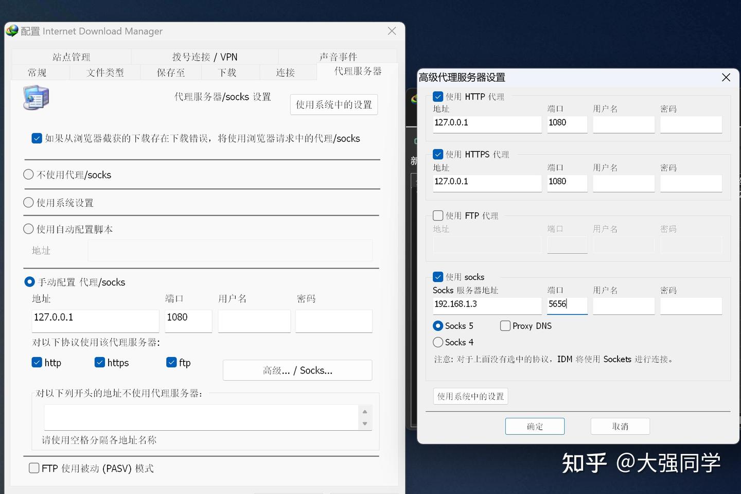 告别慢速下载！这3个IDM激活技巧，让你的网速飞起来！ - 知乎