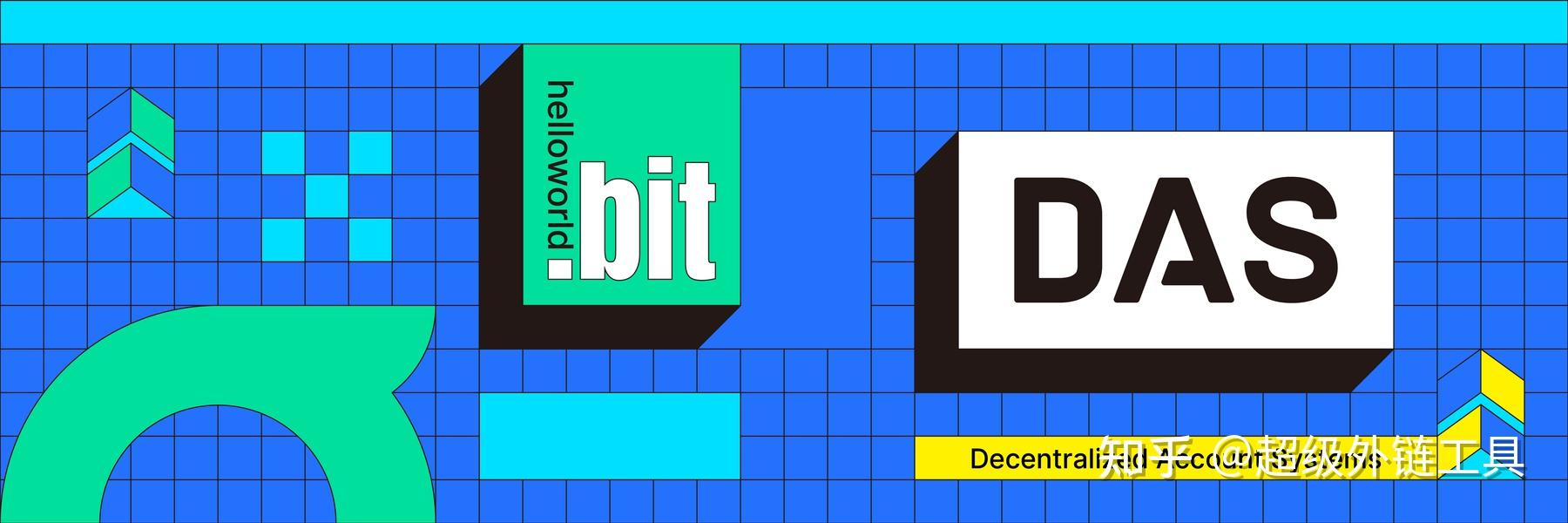 什么是DAS，DAS 特性和使用场景介绍 - 知乎