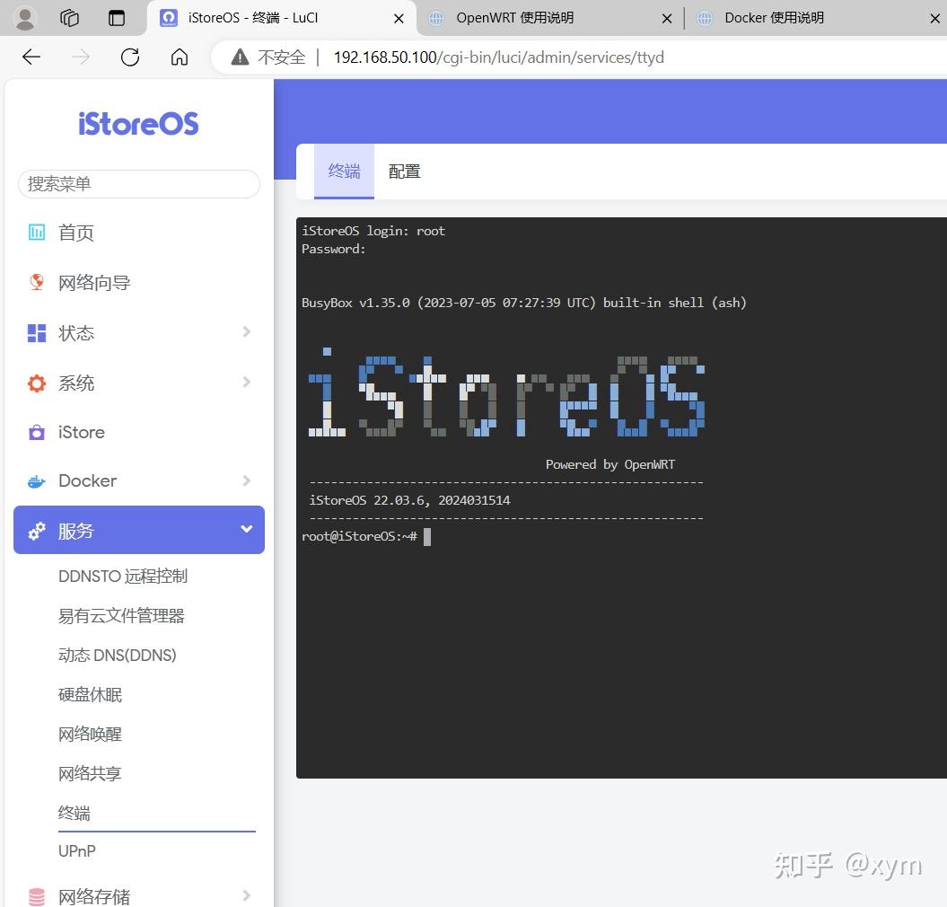 边学边干折腾记——在istoreOS的docker中部署星空组网 - 知乎