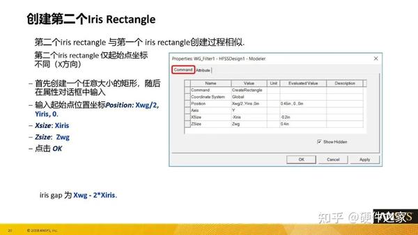 HFSS19 官方案例教程W05 - 知乎
