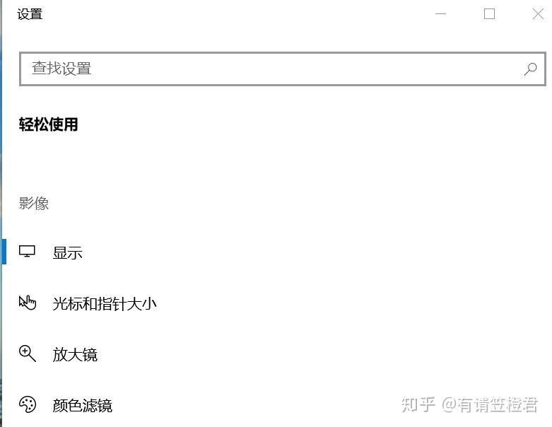 window10最全win键组合技巧，让你操作更炫！效率更高！ - 知乎