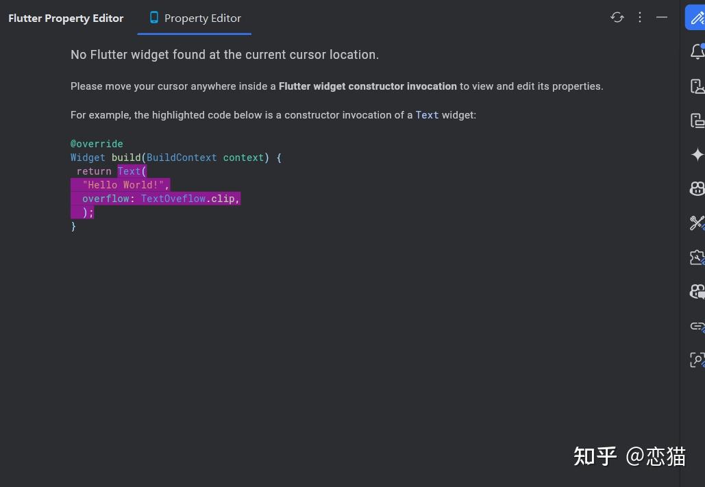 Flutter 小技巧之：Flutter 3.32 的 Property Editor 生产力工具 - 知乎