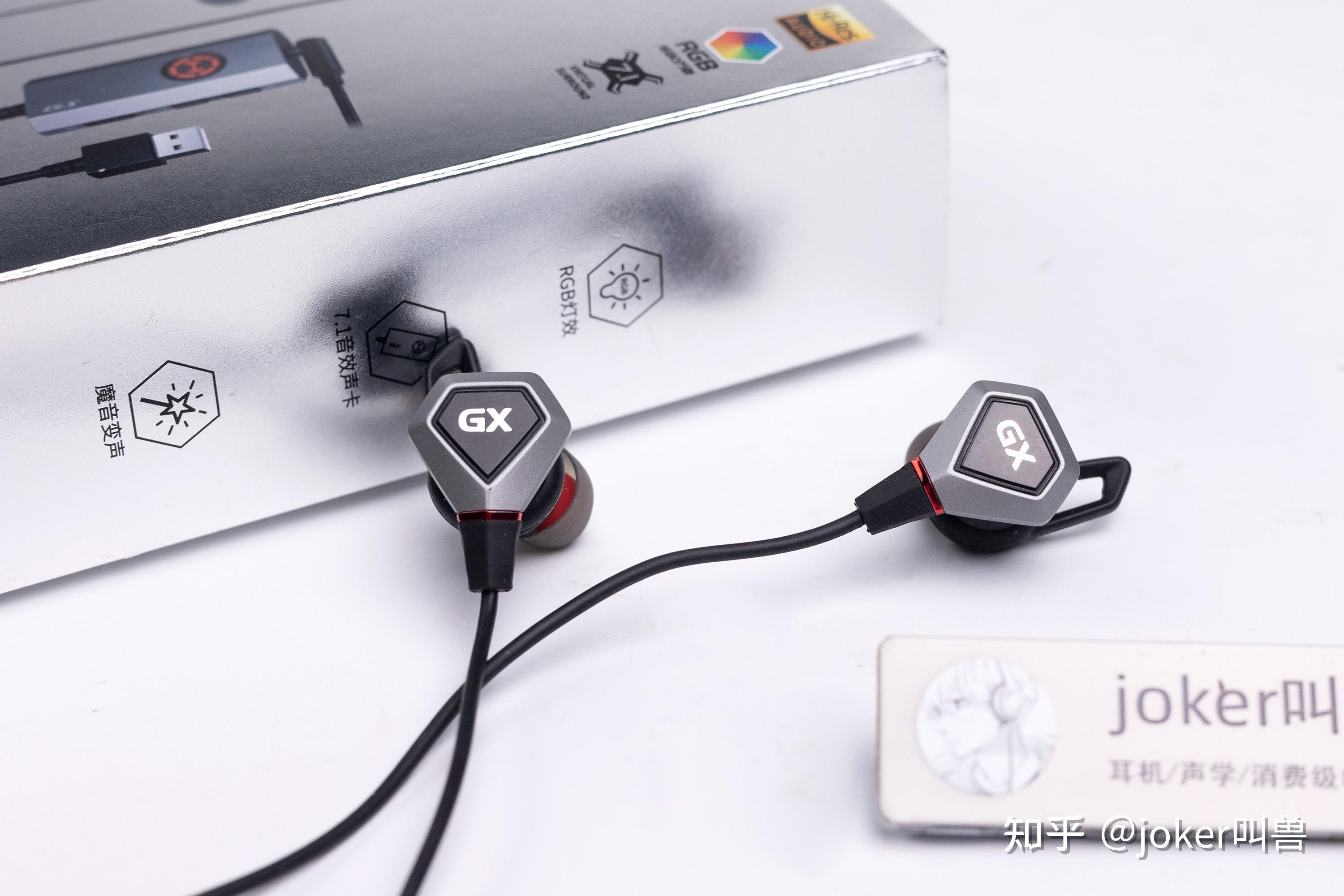 百元游戏耳机推荐？——漫步者GX04实测 - 知乎