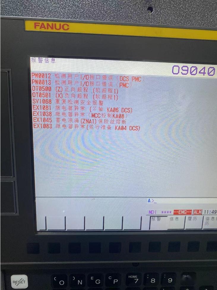 PW0012 PW0013 OT0500 OT0501 SV1068 EX1081 EX1038 EX1045 EX1083报警 - 知乎