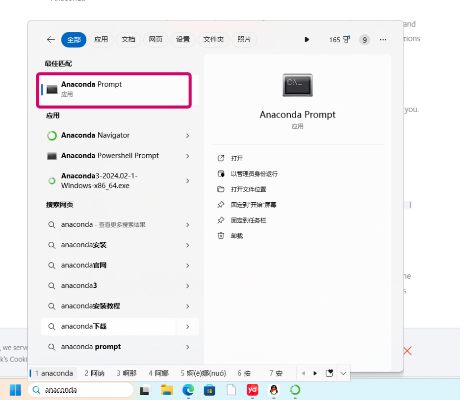 从零开始安装PYG（python,anaconda,pytorch） - 知乎