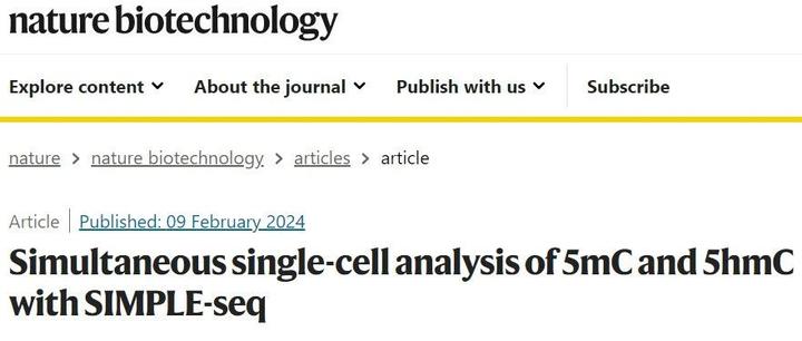 Nat Biotechnol | 北京大学伊成器和康奈尔大学朱晨旭等团队合作开发同时对5mC和5hmC进行单细胞分析的新方法 - 知乎