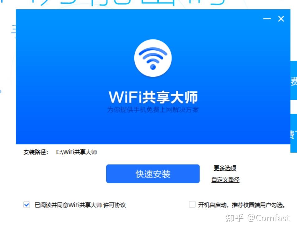 怎么用无线网卡发射WiFi热点？ - 知乎
