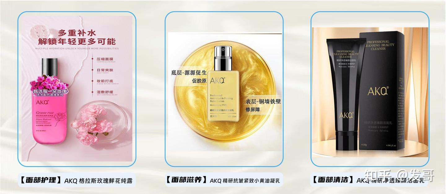 AKQ你知多少？带你一分钟了解法国兰蔻旗下高端品牌AKQ - 知乎