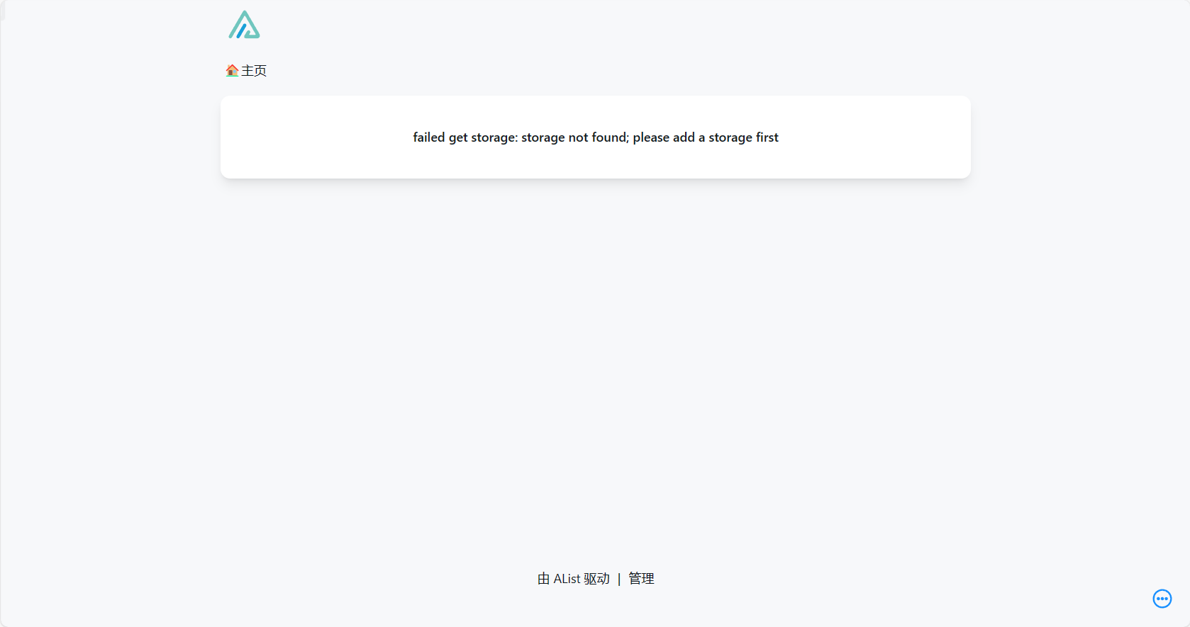 『阿里云盘 & AList & Kodi』家庭影院搭建指南 - 知乎